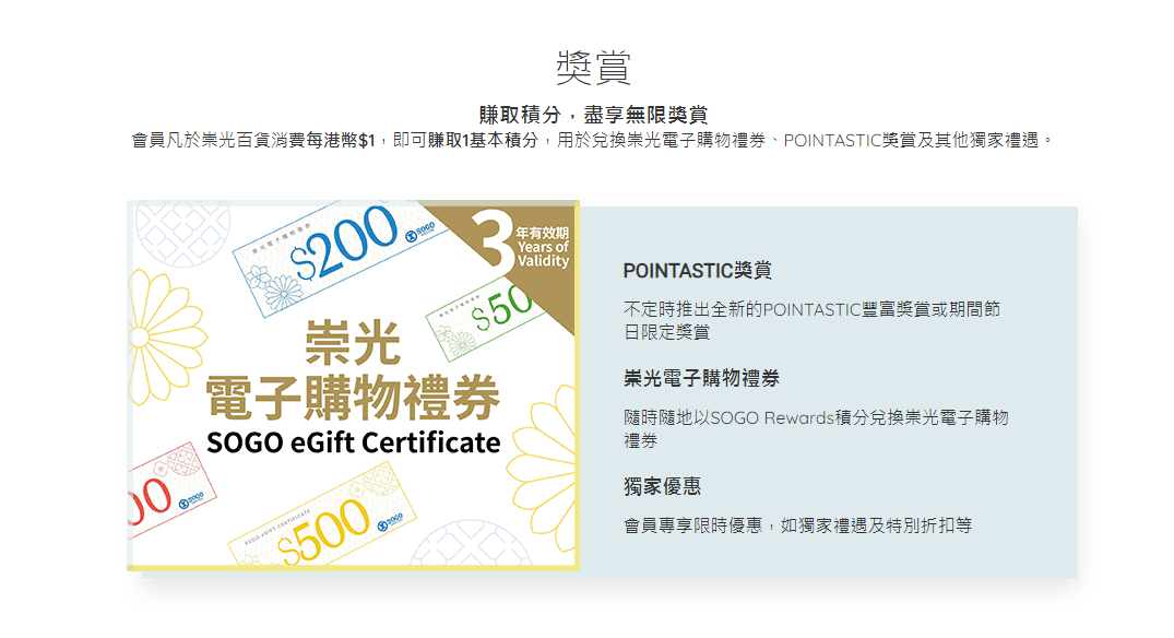 SOGO Thankful Week 2023｜SOGO感謝祭4大優惠攻略 化妝品/護膚品/香水/手袋優惠套裝推介【內附$120優惠碼】(持續更新) | am730